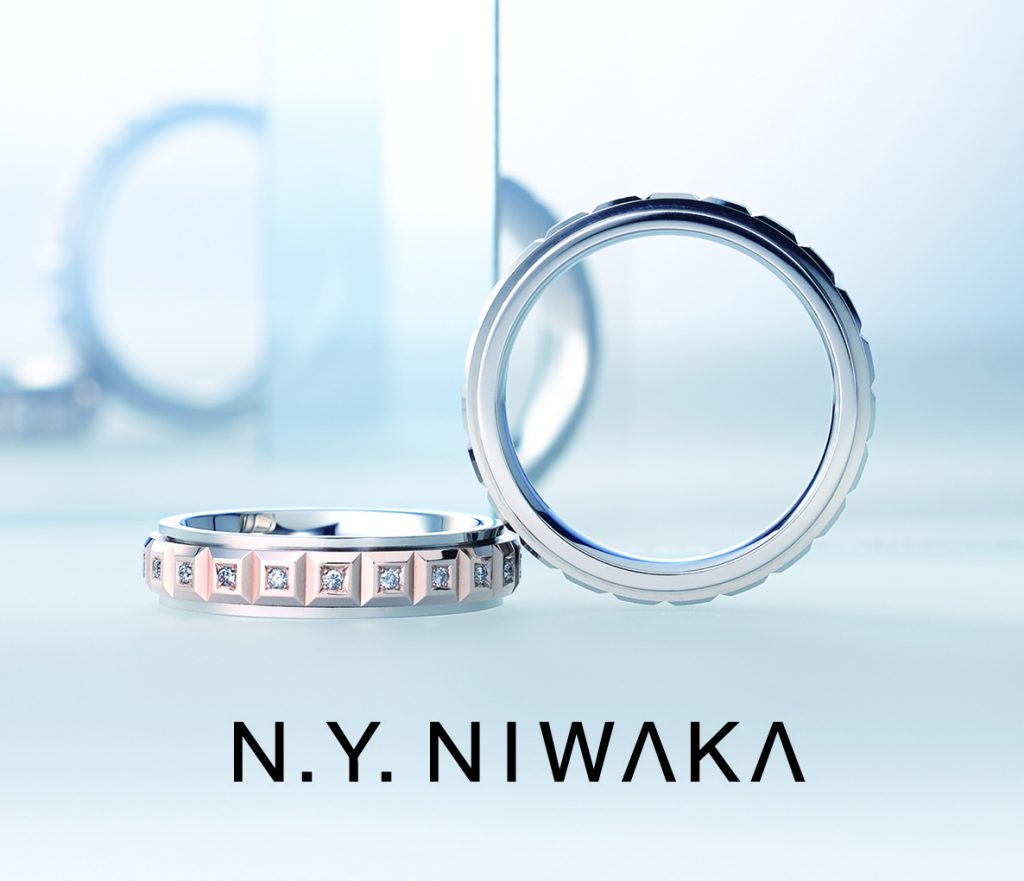 N.Y.NIWAKA ｜婚約指輪・結婚指輪のヤマトヤ ブライダル（浜松・沼津・富士・御殿場・裾野）